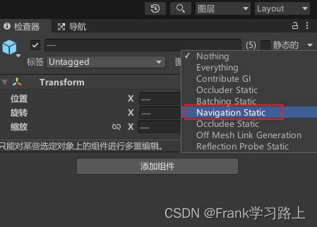 UnityAI Navigation导航模块 腾讯云开发者社区 腾讯云