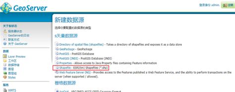 gis geoserver tomcat shp jdk 搭建离线地图服务 个人文章 segmentfault 思否