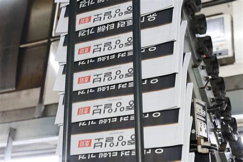 머리서 신문 지우랄 땐 언제고 후속절차 대비없이 또 밀어붙여