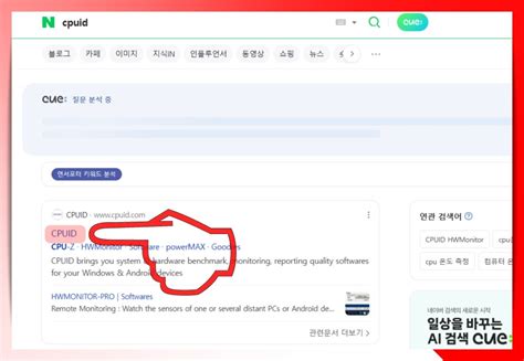 컴퓨터 노트북 Cpu 그래픽카드 온도 체크 확인 방법 네이버 블로그