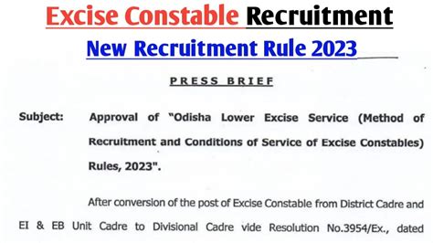 OSSSC Excise Constable Recruitment Excise Constable Recruitment New Rule Excise Constable