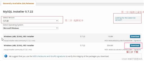 Windows下通过MySQL Installer安装MySQL服务 腾讯云开发者社区 腾讯云