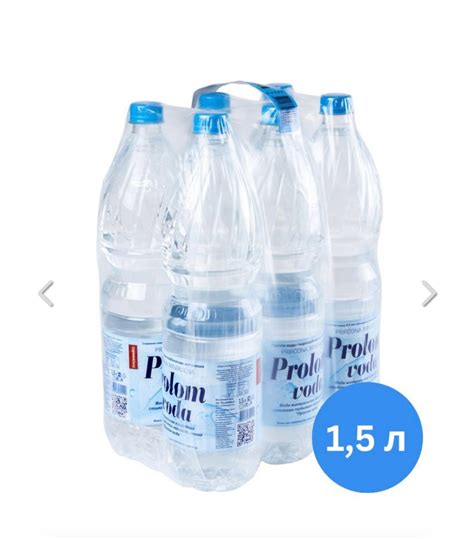 Минеральная вода "Пролом Вода" 1,5 литра, без газа | отзывы