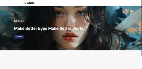 웹 기반 AI 영상 생성 데모 개발 DCV LAB