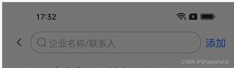 Flutter 单独页面状态栏颜色改变backgroundcolor和statusbarcolorflutter 状态栏颜色 Csdn博客