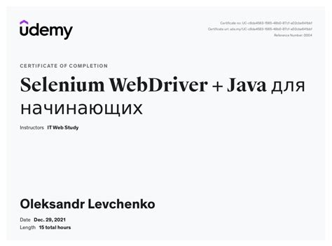 Oleksandr Levchenko On Linkedin Seleniumwebdriver Automationtesting