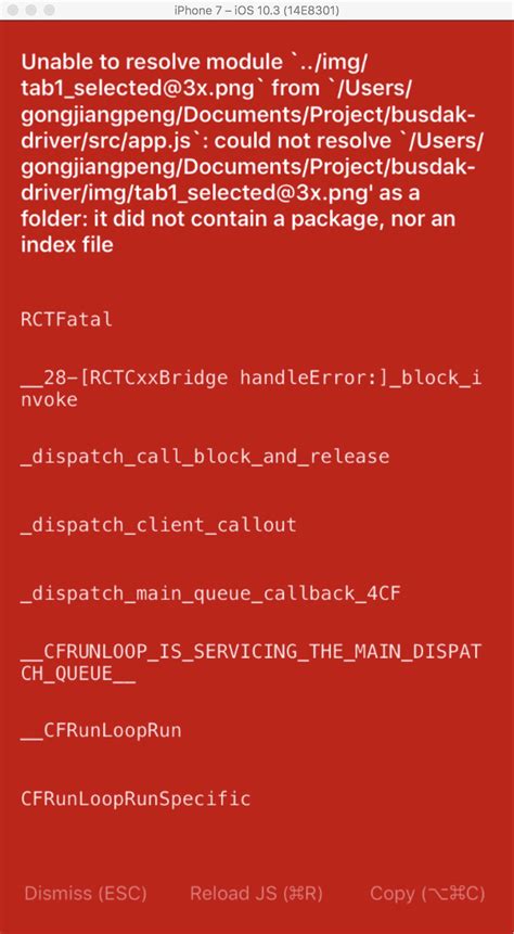 Nodejs React Native Unable To Resolve Module Png As A Folderit