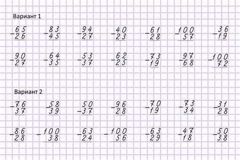 Карточки по математике Примеры столбиком 2 класс методические