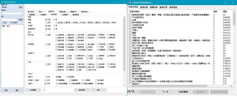Interface Design Of The Knowledge Based Clinical Decision Support System Download Scientific