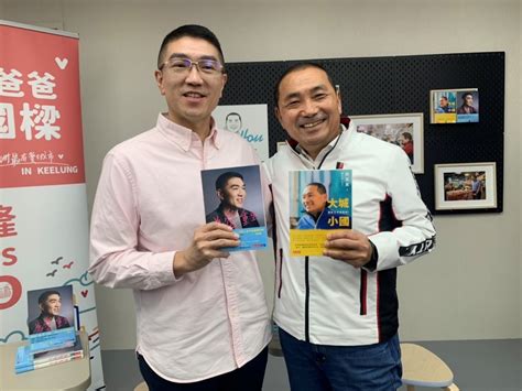 影謝國樑《為愛重生》談新北、基隆合作願景 侯友宜分享經驗助攻 蕃新聞