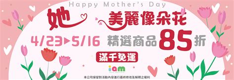 我適文創 Shop E3 80 90 E5 B0 8f E7 8e 8b E5 Ad