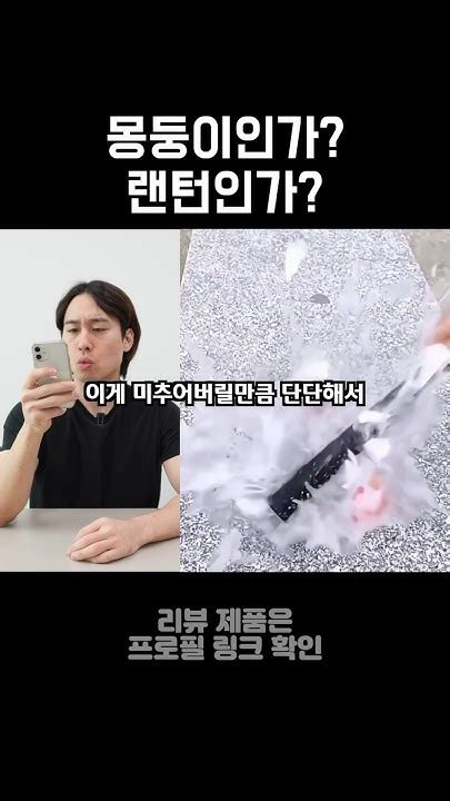 내 차에 무조건 있어야 하는 이것 자동차용품 차량용품 제품리뷰 Youtube