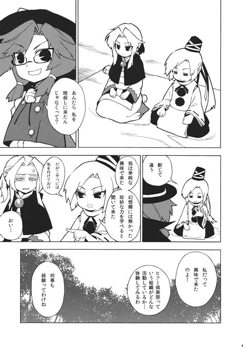 Mononobe No Futo Kumoi Ichirin And Usami Sumireko Touhou Drawn By