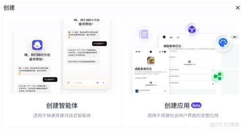 一文讲透 Ai Agent 与 Ai Workflow 的区别和深度解析：从自动化到智能化的演进51cto博客ai与bot的区别