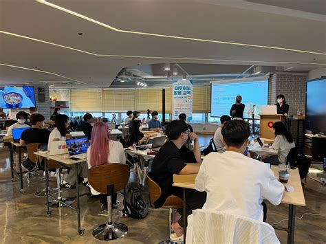 프로그램 후기 부경대학교 Iot 스마트홈 아두이노 활용 2차 교육 공유팩토리 루트 건강하게