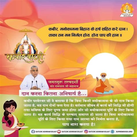 Anil Kumar On Linkedin Godmorningsaturday