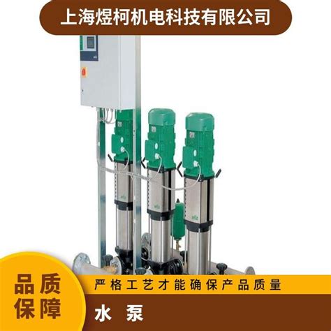 德国wilo威乐水泵立式多级离心泵mvi1603 316e3 380 50 2