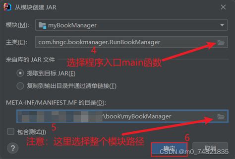 将java项目打成exe可执行文件或安装程序javaweb项目打包成exe Csdn博客 将java项目打成exe可执行文件或安装程序javaweb项目打包成exe Csdn博客