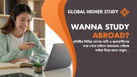 Global Guardian Project Added A Global Guardian Project