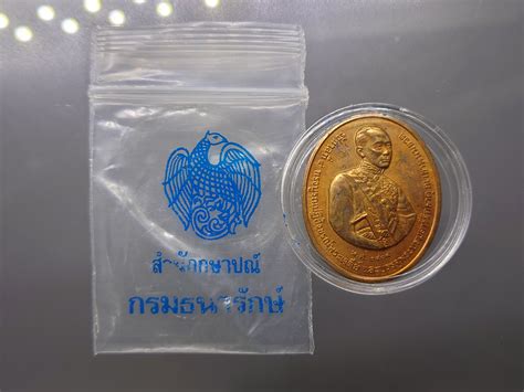 เหรียญที่ระลึก รัชกาลที่4 ทรงบูรณะพระเจดีย์ ณ เขาพนมขวด เนื้อทองแดง บอร์คกษาปณ์ ปี2544 เหรียญ