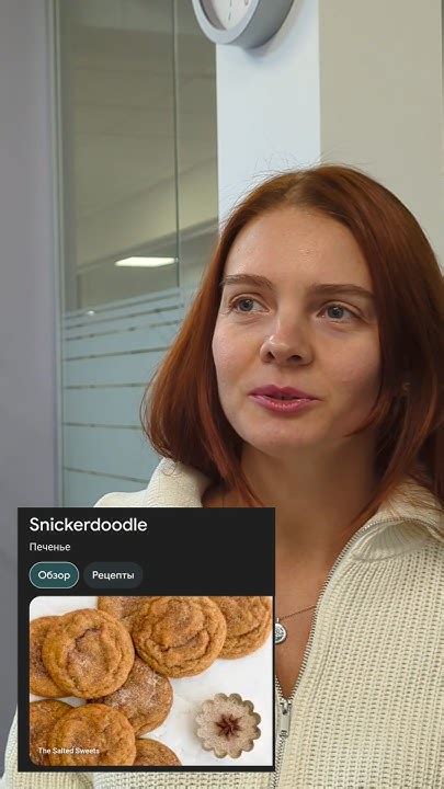 Что за печенье Youtube