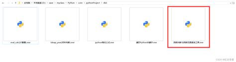 python数学计算工具2、判断质数、遍历质数 云社区 华为云