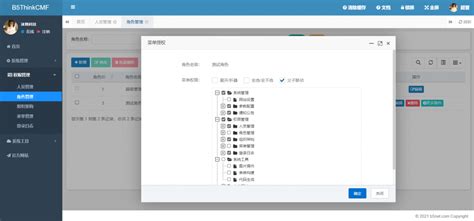 【开源推荐】yii2bootstrap3 构建得响应式后台管理系统简洁、易读、完全开源 Php学习网