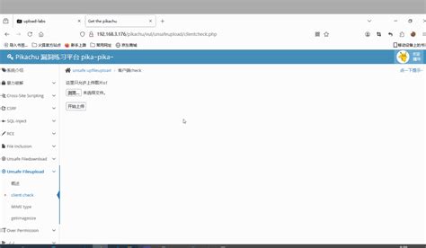 Web网站的任意文件上传下载漏洞解析攻击者利用此漏洞下载任意web系统主机的文件上传恶意文件删除任意文件绕过web Csdn博客