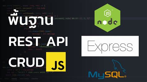 พื้นฐาน Rest Api สร้าง Crud ด้วย Nodejs Express Mysql 2023 Update Youtube