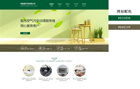 搭建一个商城网站需要如何挑选模板 耐思智慧