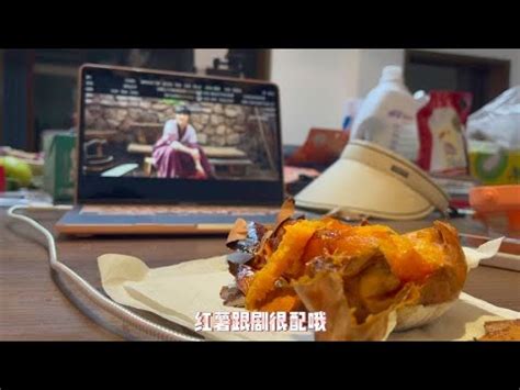 前几天看好的房子房东却突然变卦最后一次试炉子准备开摊了憨憨要努力 YouTube