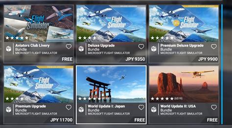 MSFS2020はSteamで一番安いやつを買っても上位のバージョンにアップグレードできる 基素基