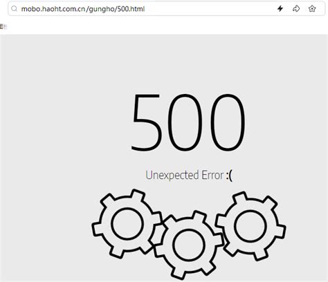 Gungho网站登录后出现 500错误 共好plm系统