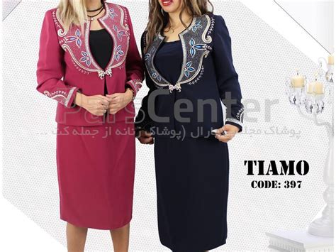 کت و دامن زنانه طرح سنتی رنگ مشکی محصولات لباس شب