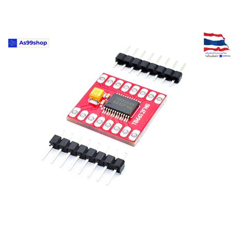Dual Dc Stepper Motor Drive Controller Board Module TB6612FNG Replace L298N Ic Shopee Thailand