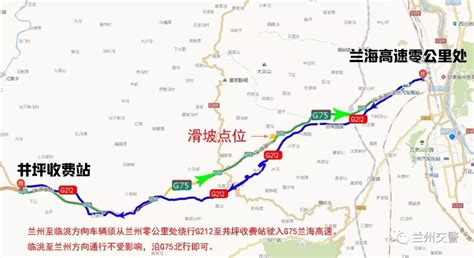 兰沈高速规划图 兰高速路线图 杞县兰高速 大山谷图库