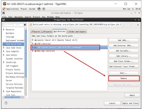 EclipseでJavaプロジェクトを別サーバにエクスポートする方法 Rainbow Engine