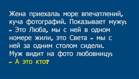 Очень Муж взял жене и любовнице путевки на один и тот же курорт Вот уж не ожидал 😂😂😂