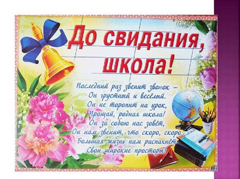 Шуточные пожелания выпускникам 9 класса - 61 фото