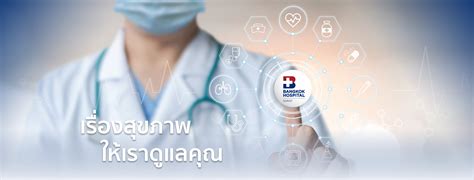 📣ขั้นตอนการขอใบรับรองการเป็นสมาชิก ฌกส อสม เพื่อยื่นกู้ตามสิทธิ อสม 🚩 ต้องดำเดินการจองคิวในไลน์