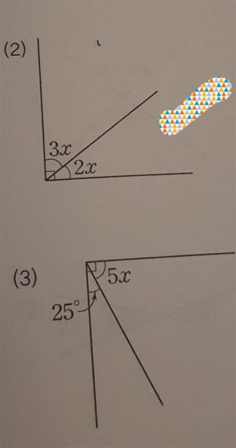 기본도형 각 구하기 지식in