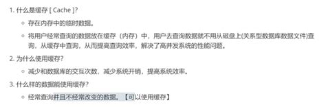 Mybatis缓存 Lz蚂蚱 博客园