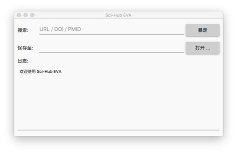基于 PyQt PySide 和 QML 的跨平台 GUI 程序开发 范叶亮 Leo Van