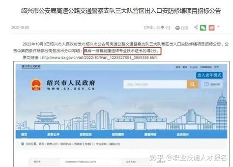 建研院中国建筑科学研究院认证中心线上报考 知乎
