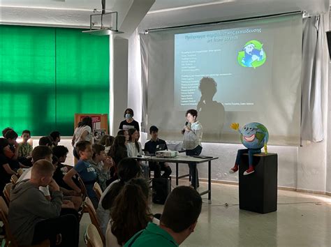 Προγραμμα περιβαλλοντικης εκπαιδευσης Art From Scratch Καλώς Ήρθατε