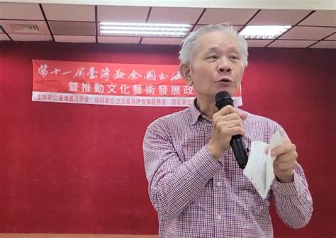 第十一屆臺灣盃全國書法比賽頒獎典禮 嘉賓冠蓋雲集
