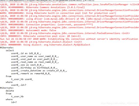 hibernate框架使用详细步骤 csdn博客