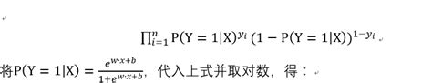 《统计学习方法》 逻辑回归笔记和python源码统计学习方法源代码 Csdn博客
