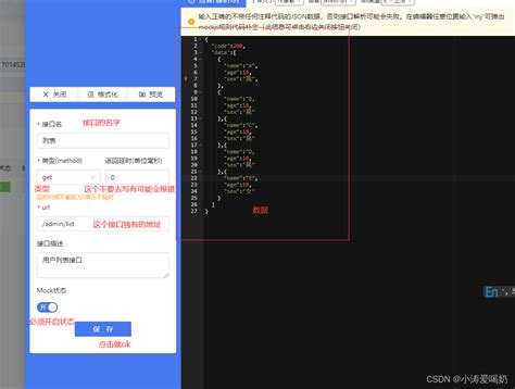 Vue3 Vitemock数据axios二次分装 Csdn博客