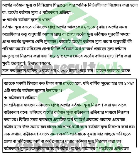 Ssc Finance Assignment 2021 7th Week Answer Pdf Download